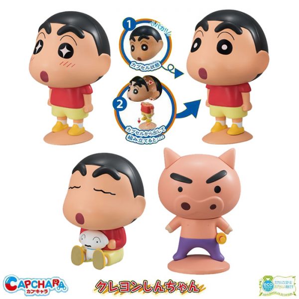 Crayon Shin-Chan Big Size Figure - Holiday Greeting Stuffs - Free ...