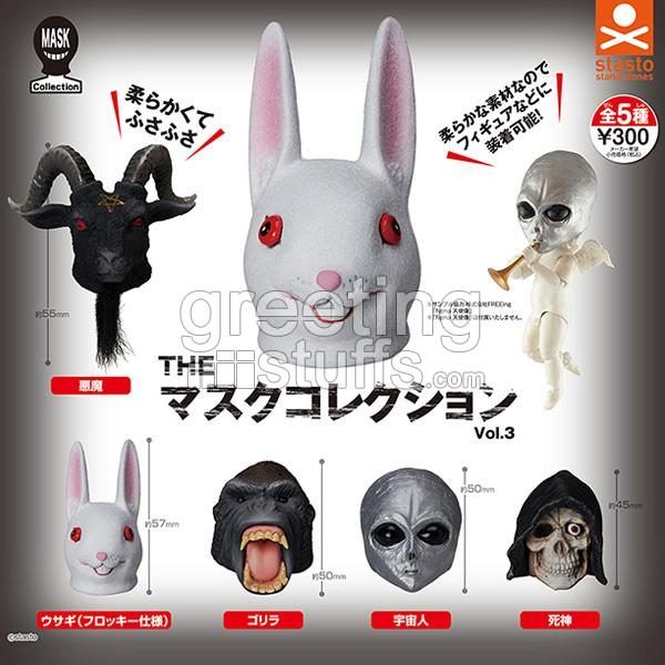 The Mask Collection V.3 Stand Stones - Holiday Greeting Stuffs - Free ...