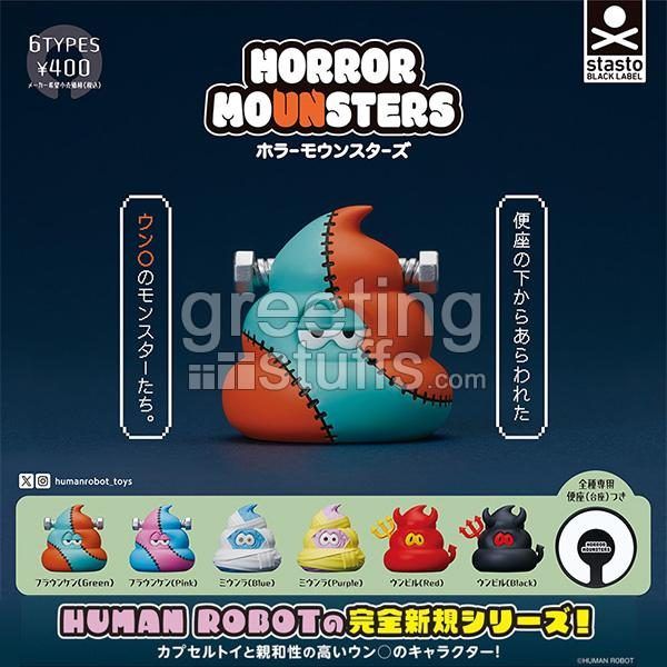 HORROR MOUNSTERS Figure Collection - Holiday Greeting Stuffs - Free ...