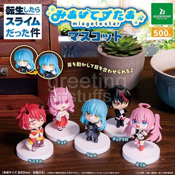 Tensei Shitara Slime Datta Ken Miagetestar - Holiday Greeting Stuffs ...